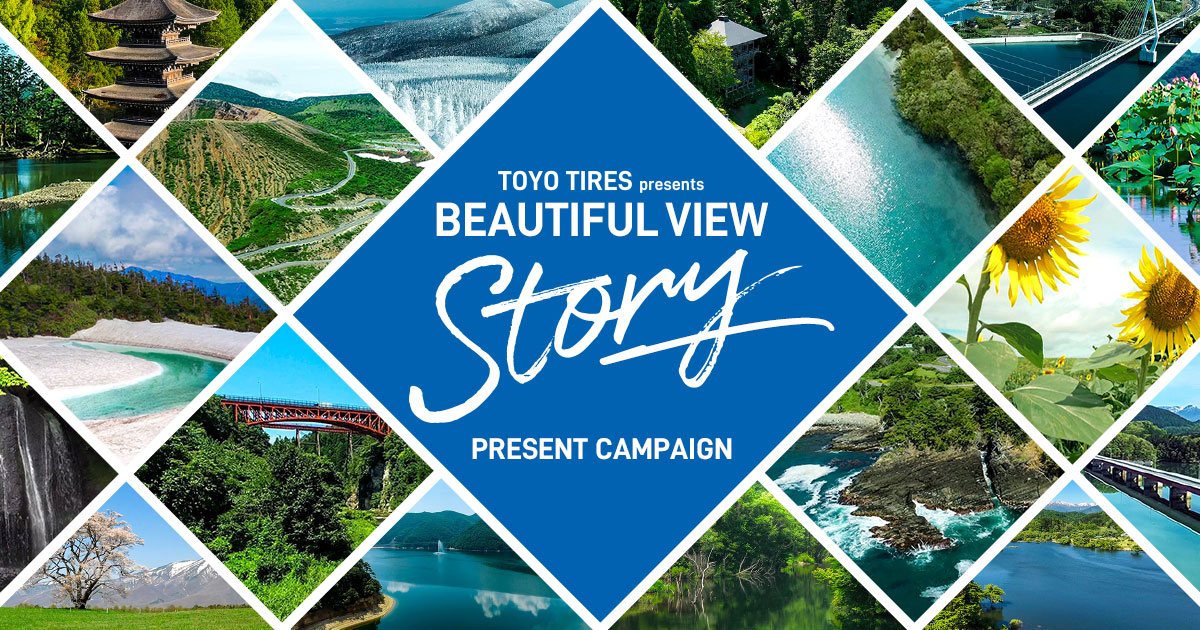 BEAUTIFUL VIEW STORY PRESENT CAMPAIGN